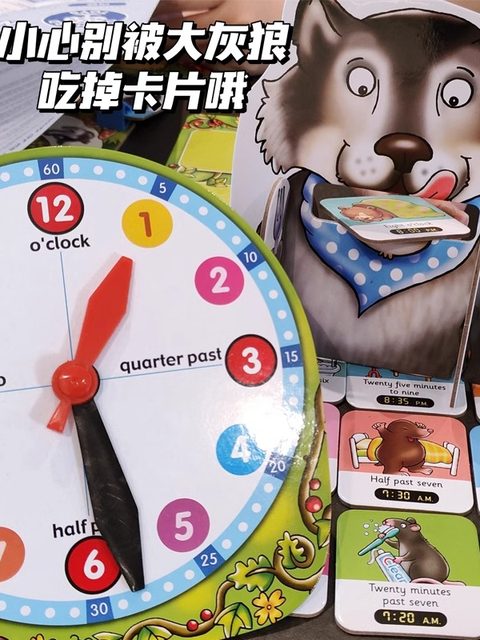 What time is it, Old Wolf, Old Wolf, board game, children's awareness ...