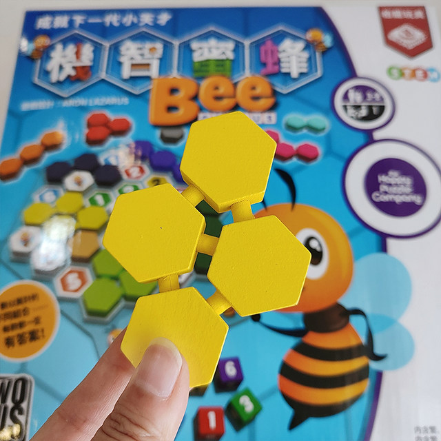 Bailong Wisdom Bee Board Game Children's Logical Thinking Training Toy ...
