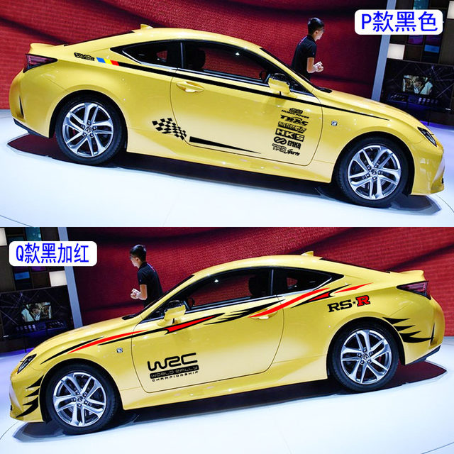 Zhuolu is specially used for Peugeot 307 embossed waistline body ...