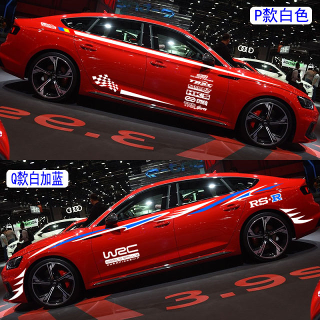 Zhuolu is specially used for Peugeot 307 embossed waistline body ...