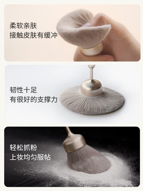 Luofei 7 makeup brush set loose powder blush scented eyeshadow nose ...