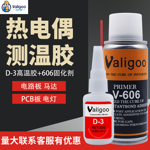 Weili Solid Thermocouple Glue D-3 Glue D3 Temperature Rise Glue High ...