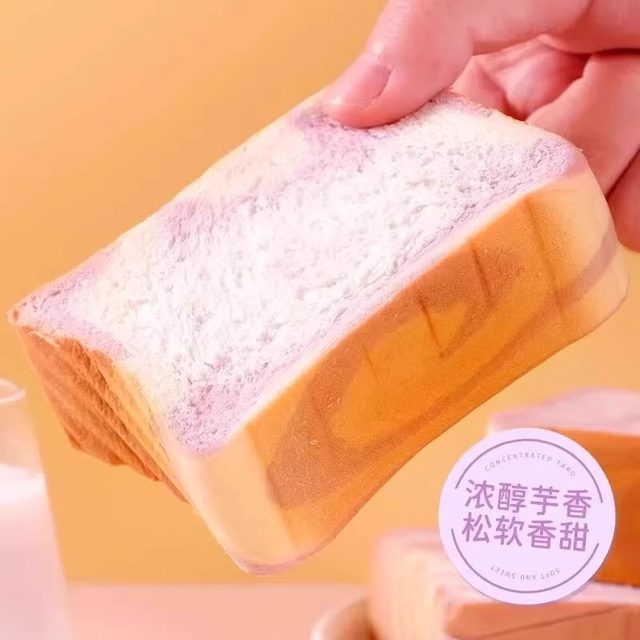 Thick-cut taro toast bread, whole box breakfast, fragrant cake snacks ...