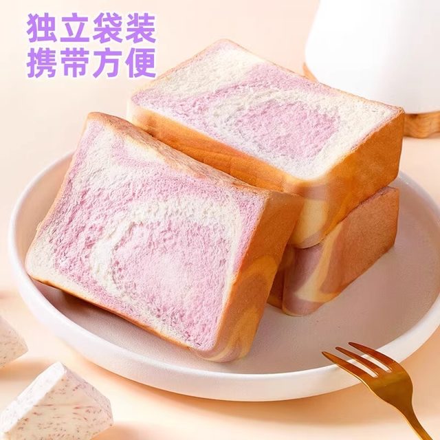 Thick-cut taro toast bread, whole box breakfast, fragrant cake snacks ...