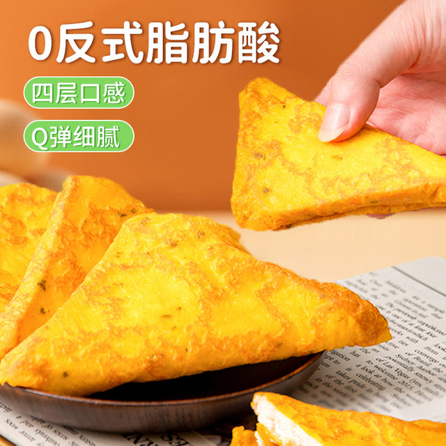 Chive triangular bun sandwich, chicken bread, whole box breakfast, egg ...