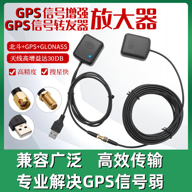 Gps Amplifier Gps Transponder Car Enhanced Mobile Navigation Signal Car ...