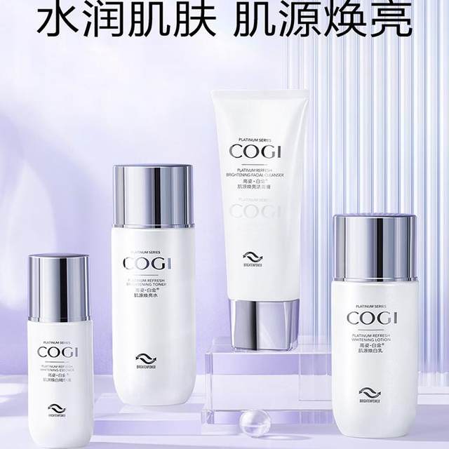 Gaozi official authentic official website flagship store platinum skin ...