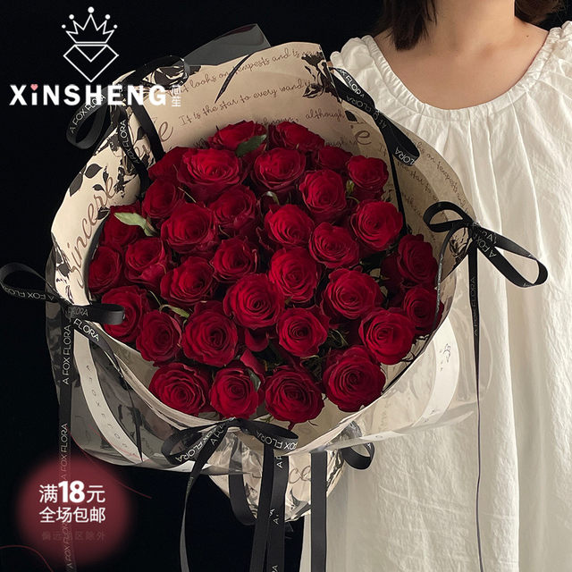 Xinyou's original collection of rose poems, flower wrapping paper ...