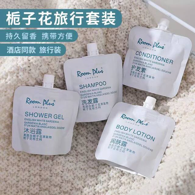 British White Gardenia Roomplus Body Lotion Gentle Brightening Body ...