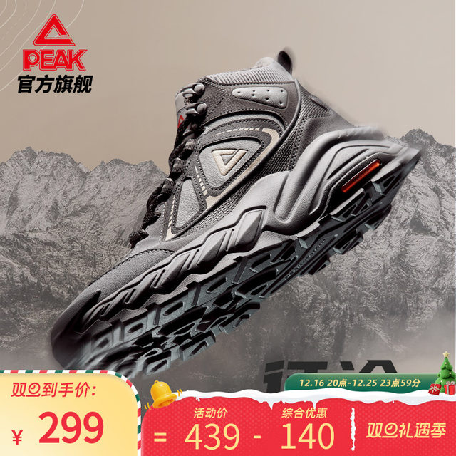 Peak status men's shoes winter velvet high-top cotton shoes men's non ...