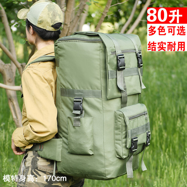 80 liters large capacity lightweight outdoor travel backpack men and ...