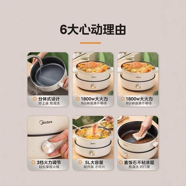 Midea electric hot pot household electric hot pot electric cooking pot ...