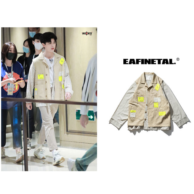 EAFINETAL EAFINS National Chao Fluorescence Tags Fake two vest jackets ...