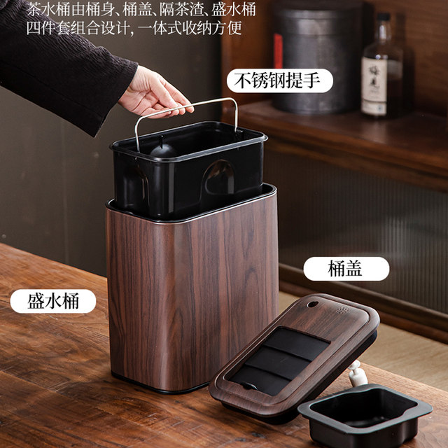 Smart tea bucket, tea bucket, waste water bucket, tea leaf, tea residue ...