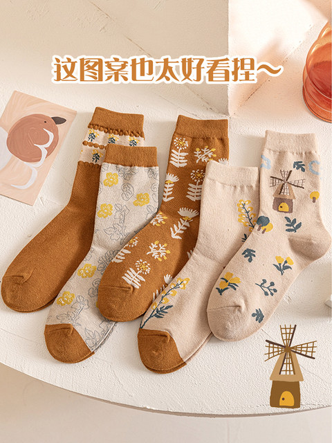 Langsha Socks Women's Spring and Autumn Medium Socks Spring and Summer ...