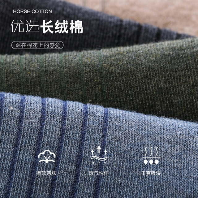 Langsha socks men's summer thin deodorant boat socks short solid color ...