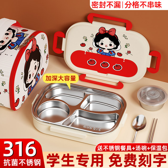 316 stainless steel insulated lunch box for students, special lunch box ...