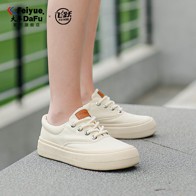 Dafu Feiyue solid color steamed bun shoes casual heightening women's ...