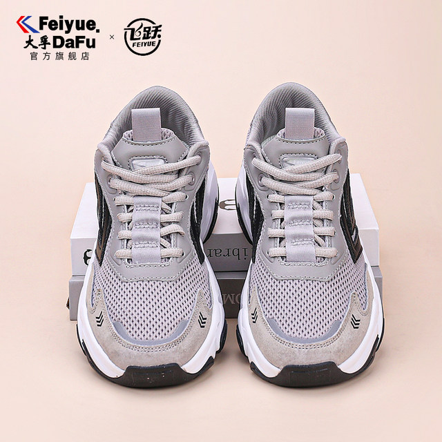 Dafu Feiyue Spring Sports Shoes Fashionable Casual Versatile Women's ...