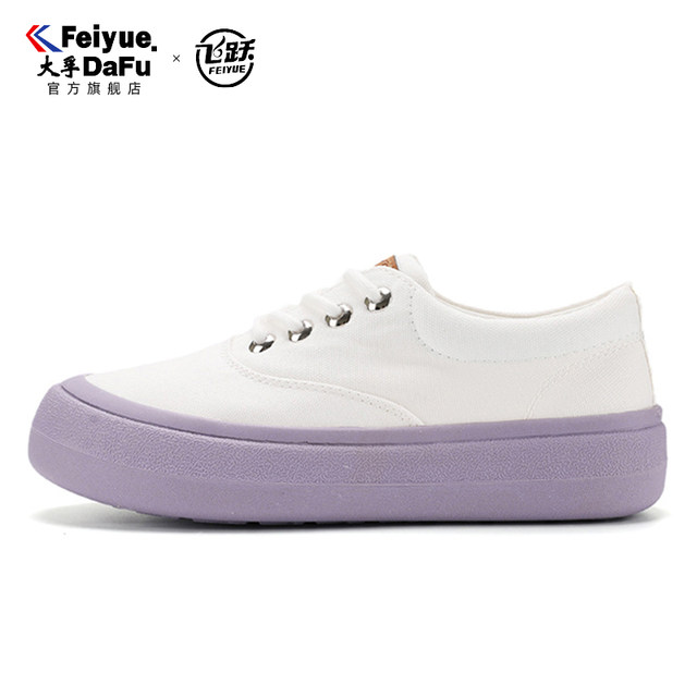 Dafu Feiyue solid color steamed bun shoes casual heightening women's ...