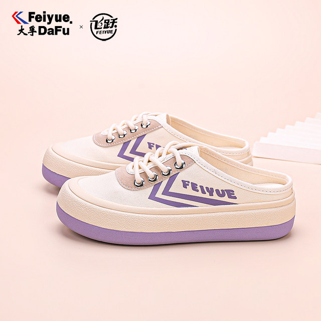 Dafu Leap Sandals Fashionable Breathable Casual Women's Shoes Japanese ...