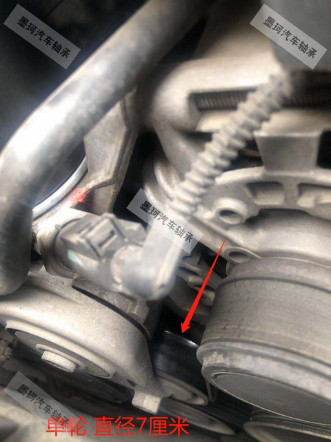 Adapted Audi A4L q5 A5 B8 Martway 2.0T generator leather band -rising machinery wheel tight wheel