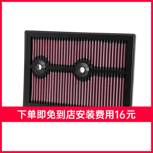KN high flow air filter grid 33-30004 is suitable for Audi q3/a3 golf 7 ...