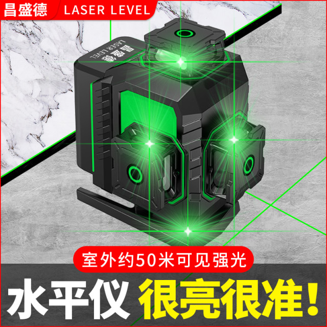 Changshengde 12-line infrared level meter green light high-precision ...