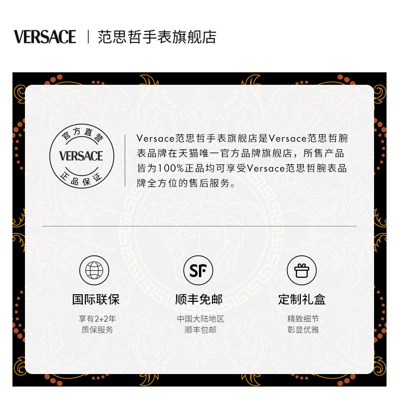 Парные часы Versace - Швейцарские, из нержавеющей стали Vevk00620+veaa01320