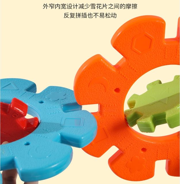 Large -type building blocks Kindergarten Children's Snow Flower Popular ...