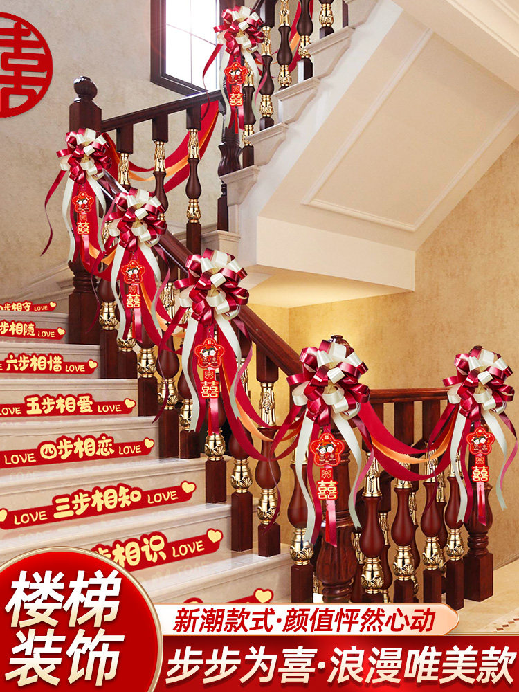 Wedding Stair Handrail Decoration - 2.1-3.0m - Hee kiss music