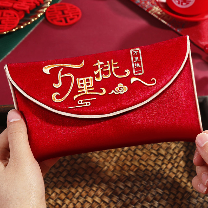 Pick One Red Envelope for Wedding - Special Red Envelope Bag 2024 New ...