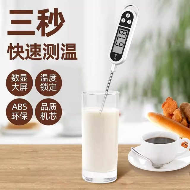 High -precision food thermometer Bakery Center Testing Water ...