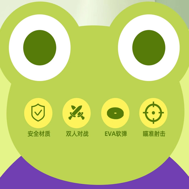 Children's soft bullet gun toy carrot gun Frisbee saucer continuous ...