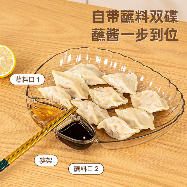 Dumpling plate with vinegar dish, household creative dumpling plate ...