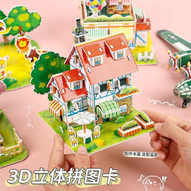 Children's 3D three-dimensional puzzle model assembled house building ...