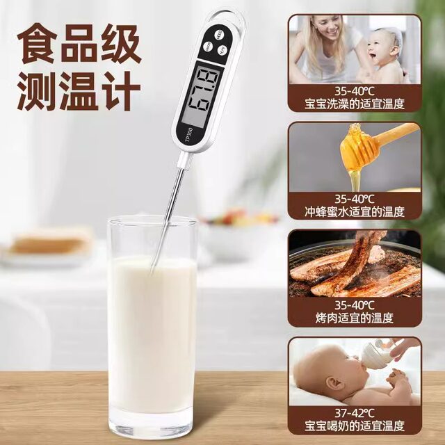 High -precision food thermometer Bakery Center Testing Water ...