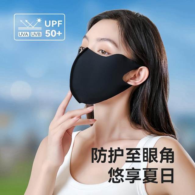 Sun protection mask for women, UV protection, summer black sunshade ...