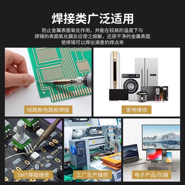 Solder paste flux paste battery rosin flux strong easy tin welding ...