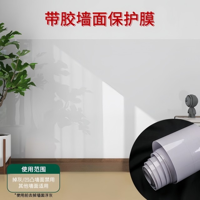 Kitchen Anti-oil Anti-high Temperature Sticker Electrostatic Wall ...