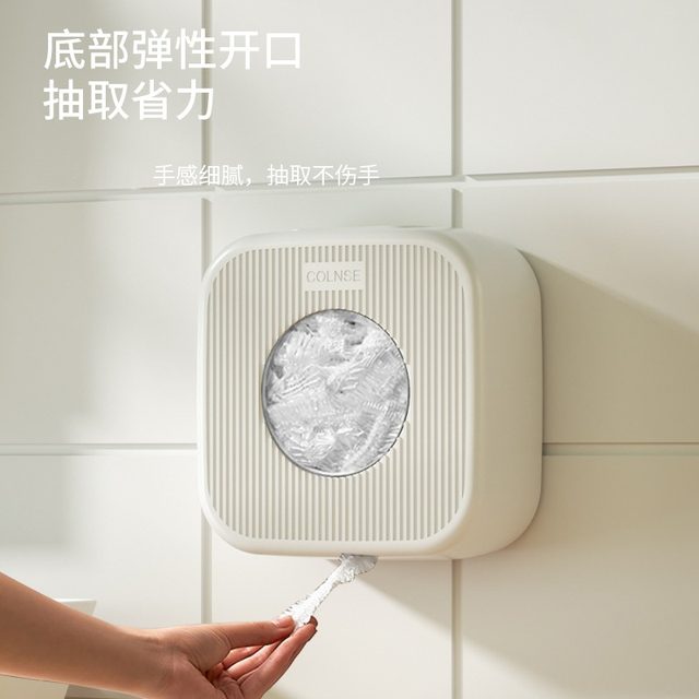 Disposable plastic wrap set storage box artifact extractable wall ...