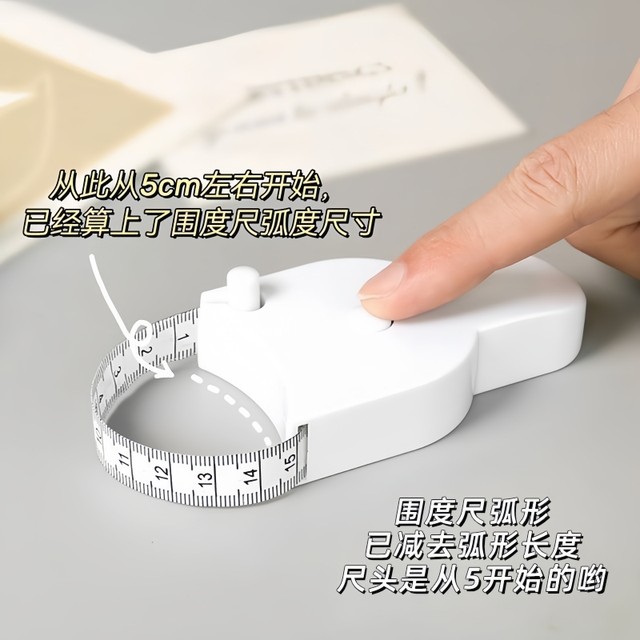 Professional slimming measurement three-dimensional measurement three ...