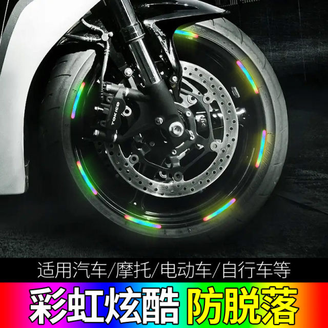 Car colorful glare wheel stickers personalized creative colorful tire ...