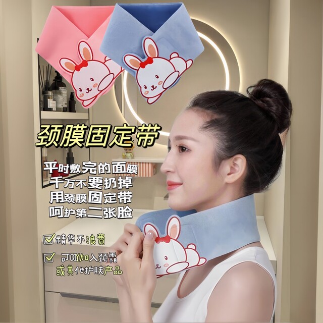 Suede neck mask fixed belt neck washable neck mask moisturizing strap ...