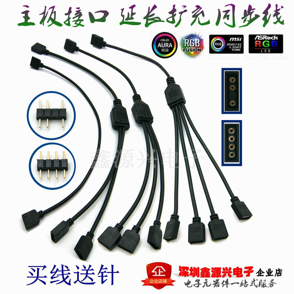 Chassis Light With ARGB Fan For Motherboard Aura Sync, 5V Light Strip ...