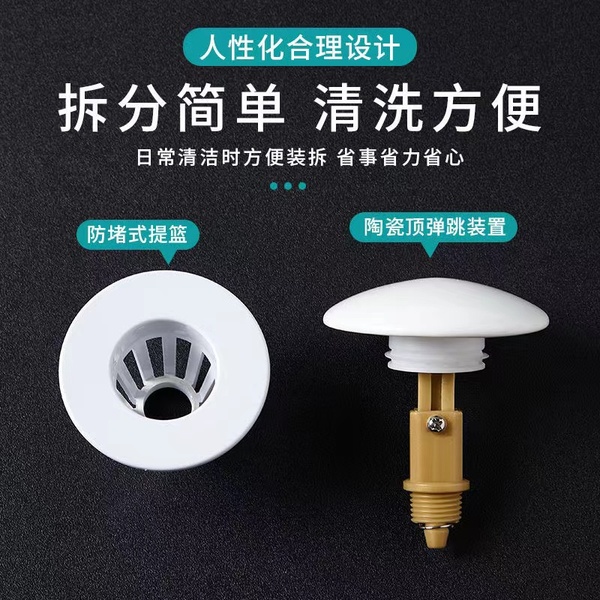 Bathroom floor drain deodorizer wash basin plug top water | EBUY7 Sink