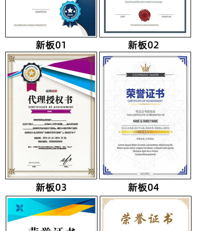 תעודת כבוד - תעודה כחולה [כולל ליבה פנימית], A4 | שיאנג'יאנג