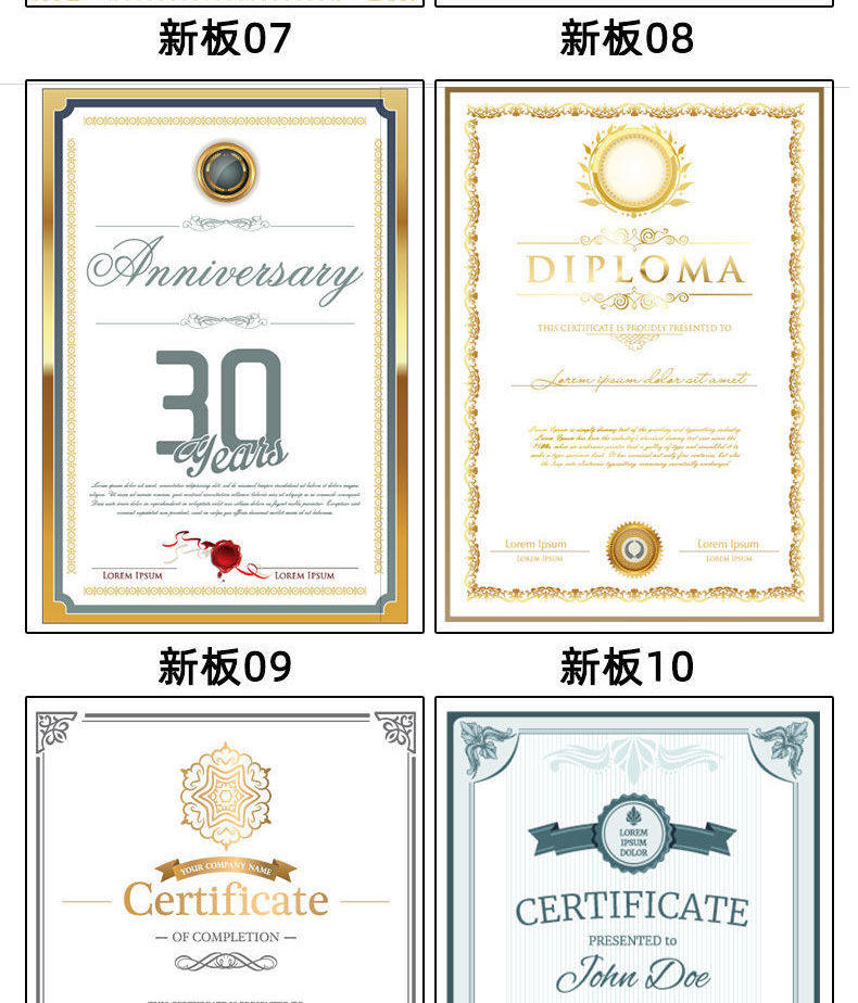 תעודת כבוד - תעודה כחולה [כולל ליבה פנימית], A4 | שיאנג'יאנג