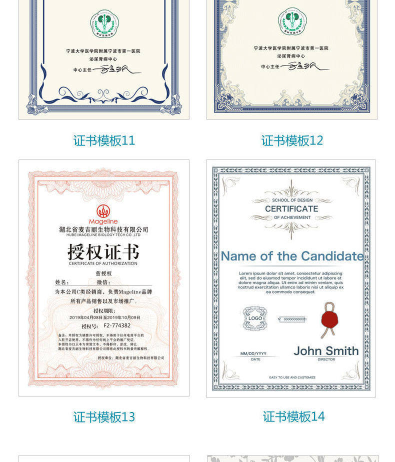 תעודת כבוד - תעודה כחולה [כולל ליבה פנימית], A4 | שיאנג'יאנג