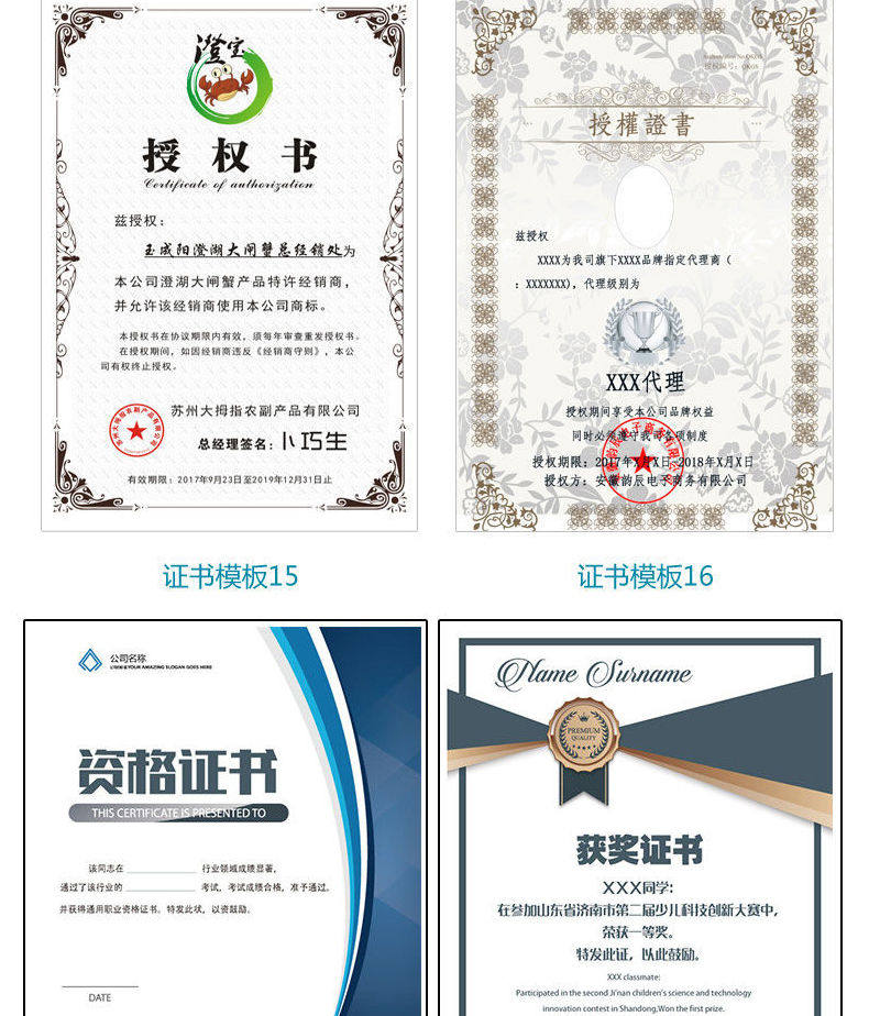 תעודת כבוד - תעודה כחולה [כולל ליבה פנימית], A4 | שיאנג'יאנג